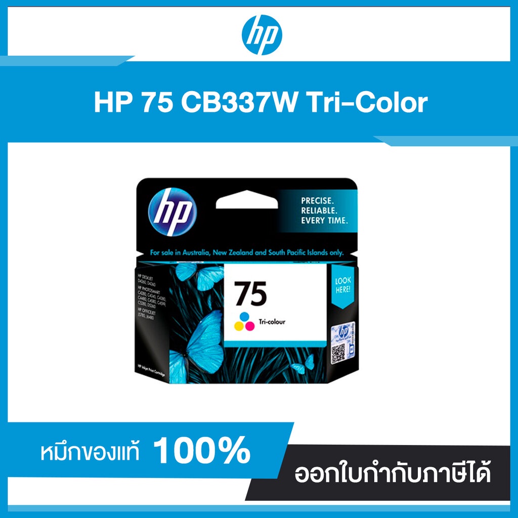 HP 75 Tri-color Original Ink Cartridge CB337W ตลับหมึกอิงค์เจ็ทสี หมึก ...
