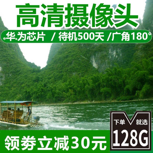 กล้องวงจรปิดใส่ซิม กล้องวงจรปิดไรสาย กล้องไร้สาย Huawei GM Camera ...