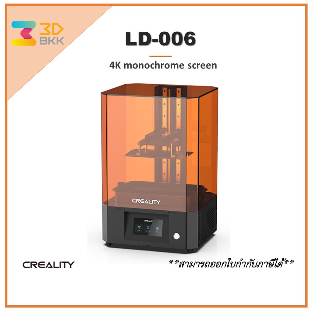 LD-006 CREALITY by 3DBKK LD006 Resin 3D printer | Shopee Thailand