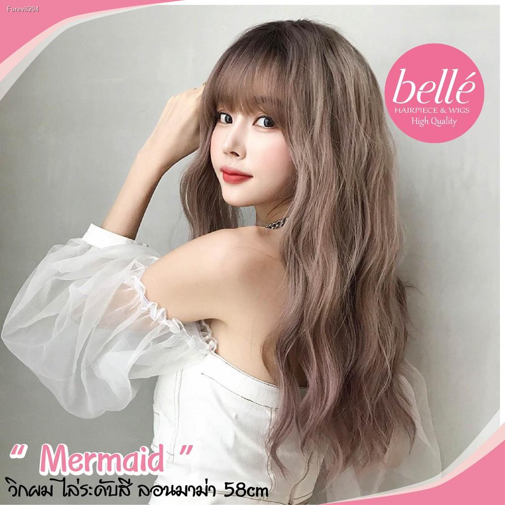 พร้อมสต็อก????พร้อมส่ง BELLE ???? วิกผม พรีเมี่ยม ไล่ระดับสี ลอนมาม่า 58cm แถม net ฟรี wig วิกผม ...