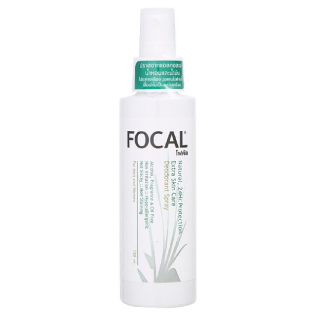 FOCAL Deodorant Spray 120 mL | Shopee Thailand