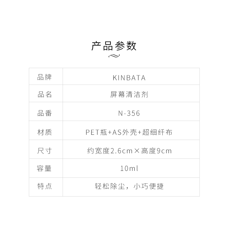 ญี่ปุ่น KINBATA โทรศัพท์มือถือหน้าจอคอมพิวเตอร์ทำความสะอาดลายนิ้วมือเช็ดสิ่งประดิษฐ์หน้าจอกล้อง ...