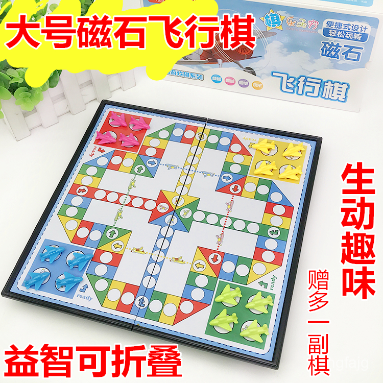 board game แม่เหล็กหินกระดานหมากรุกบินเกมหมากรุกขนาดใหญ่พับแม่เหล็ก ...