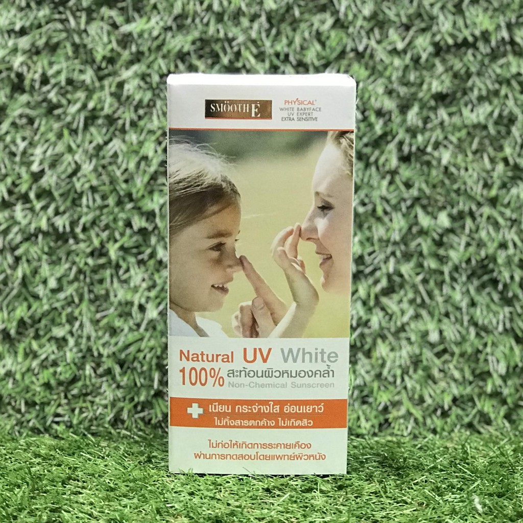 Physical ถูกที่สุด พร้อมโปรโมชั่น - มิ.ย 2022 | BigGo เช็คราคาง่ายๆ