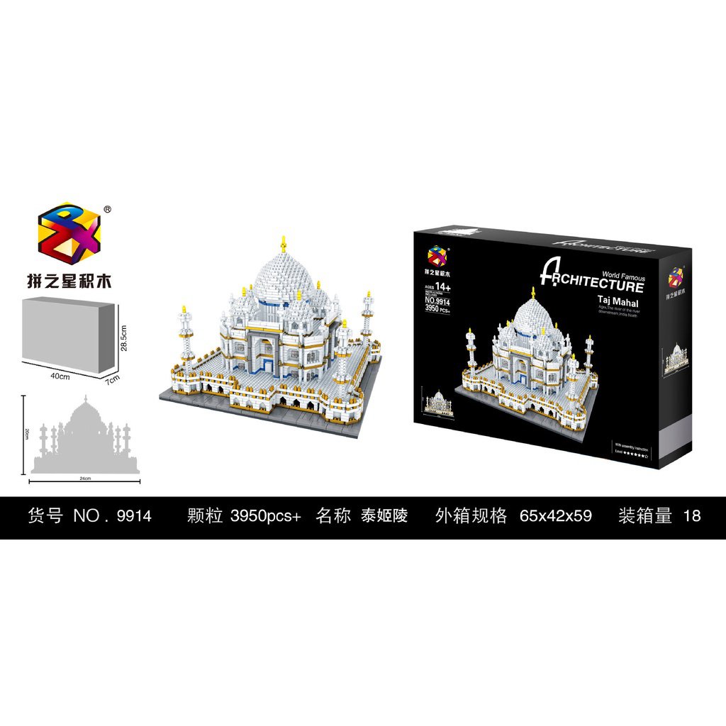 #codBattiphee Lego Moc Block Taj Mahal Sydney Opera House Football ...
