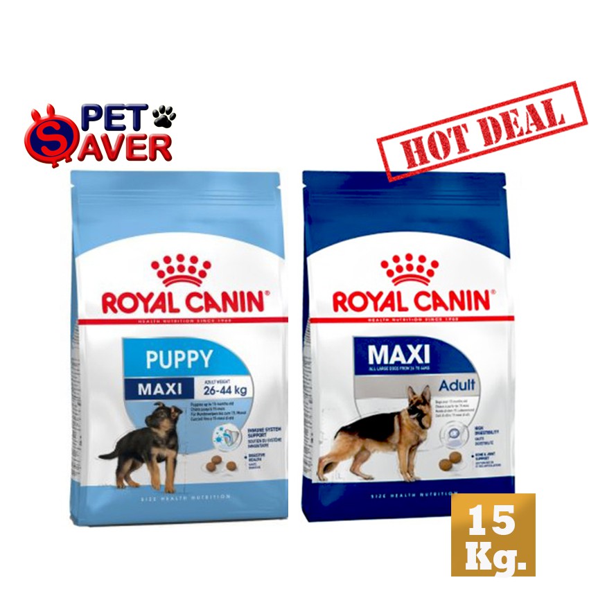 ลดแรง️Royal canin Maxi Adult 15 kg. - theonepetmart - ThaiPick