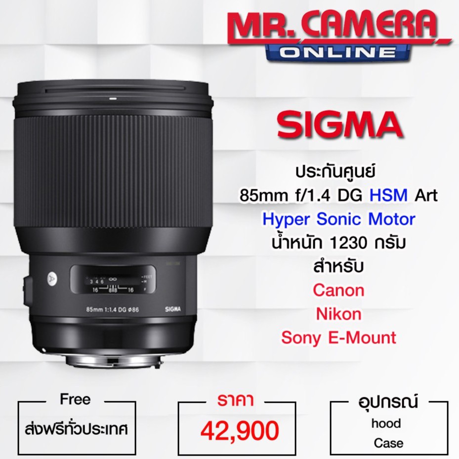 Sigma 85mm f/1.4 DG HSM Art | Shopee Thailand
