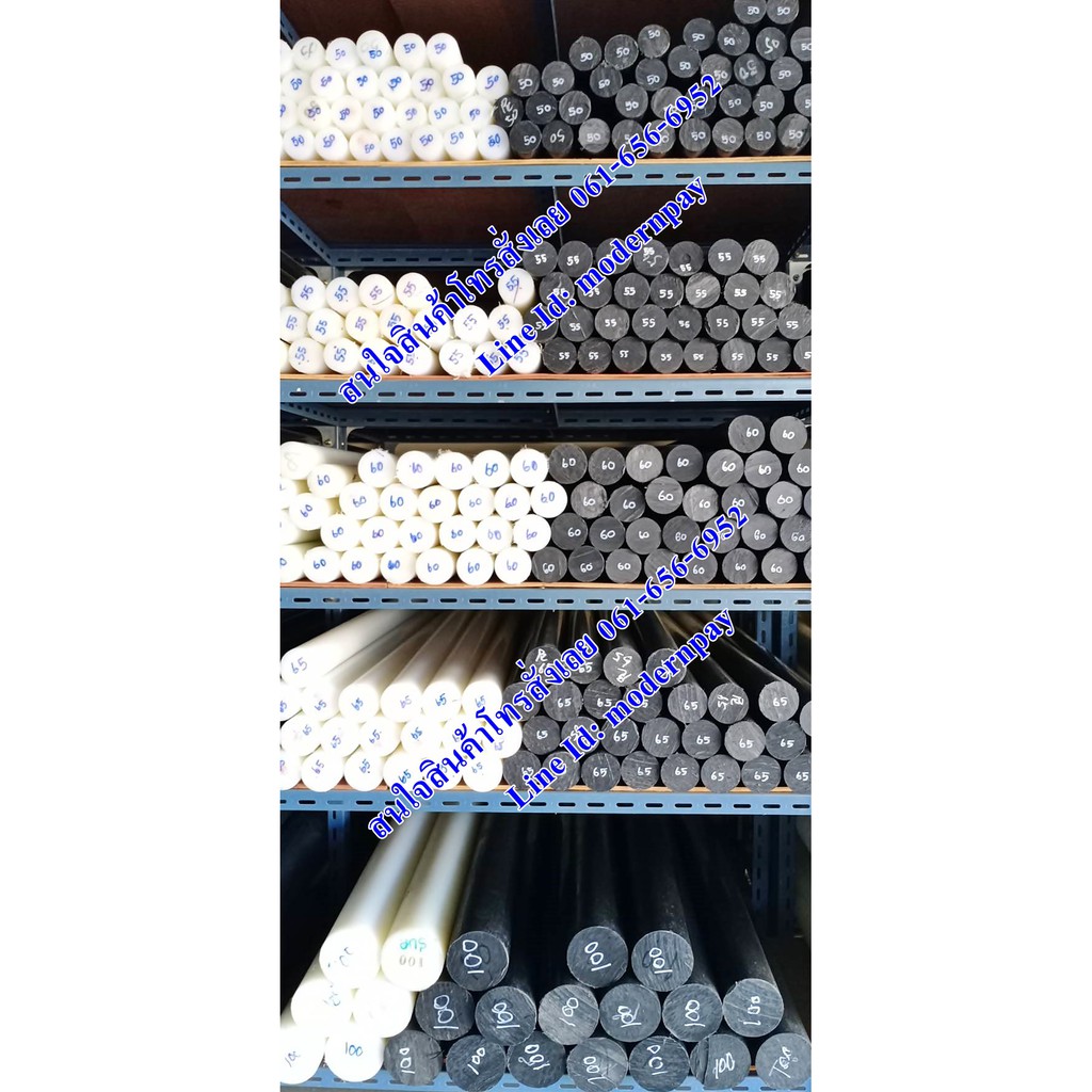 ซุปเปอร์ลีน (superlene)แท่งกลมตันหรือNYLON6 ขนาด 150mm.x1,000mm. สีขาว ...