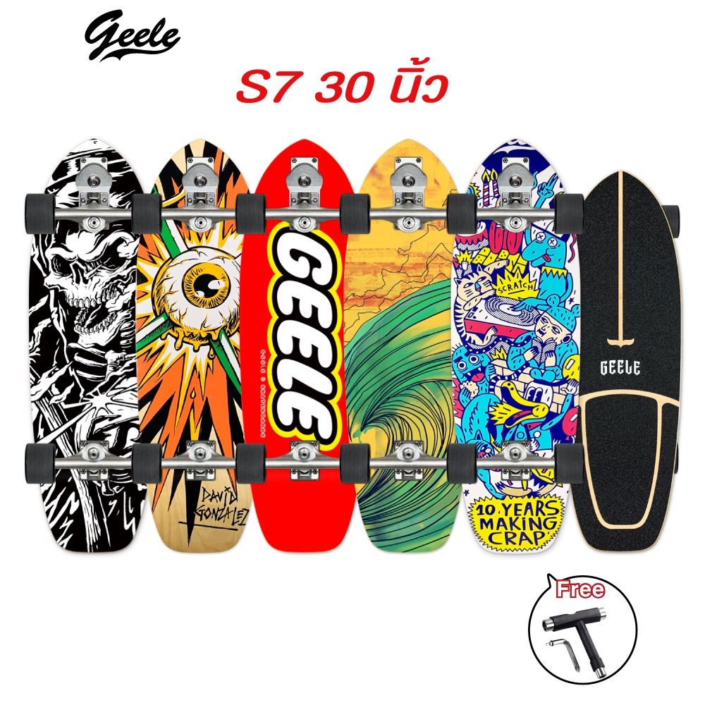 [ พร้อมส่ง ] Geele S7 Surfskate Carver เซิร์ฟสเก็ตสำหรับผู้เริ่มต้น ...