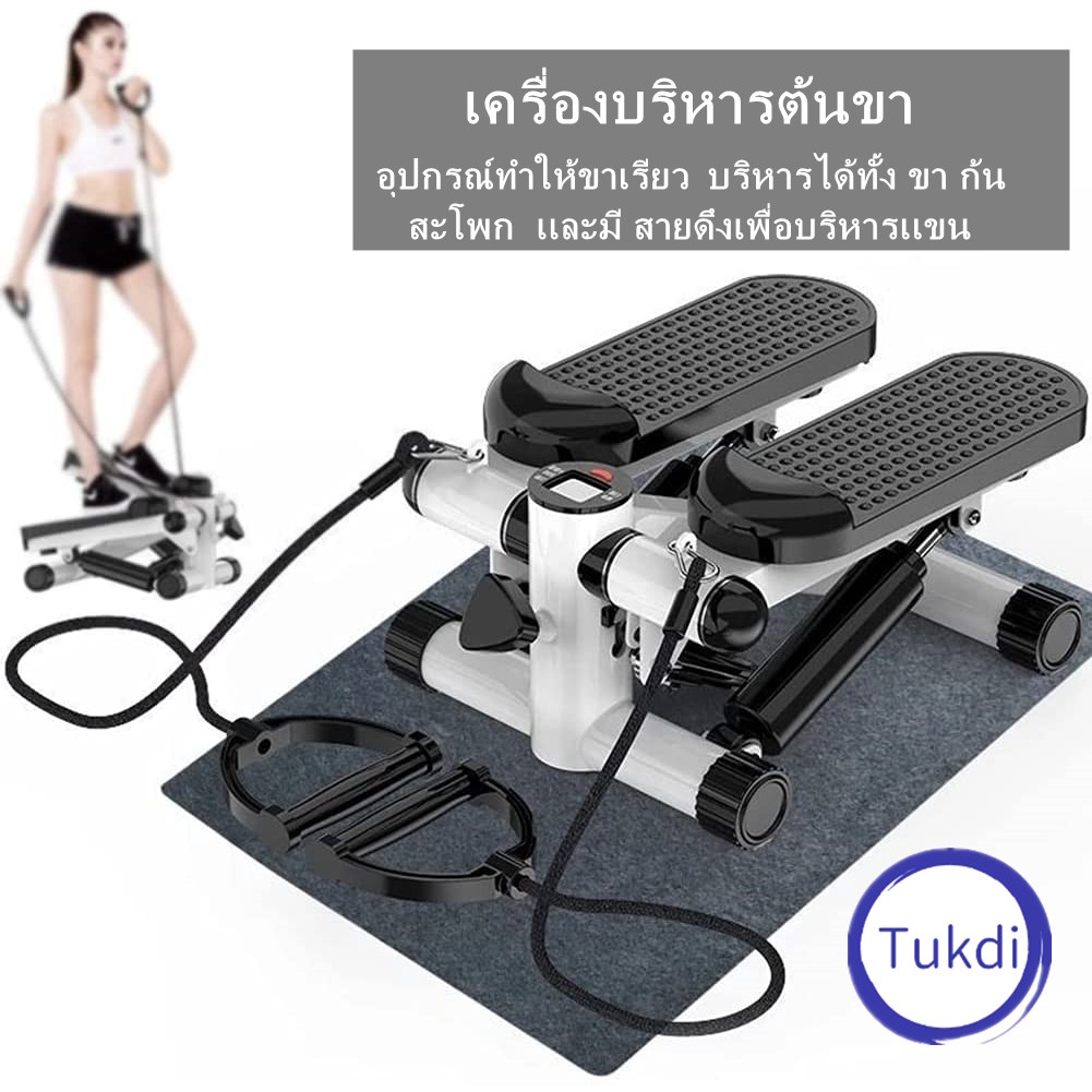 (C183)เครื่องบริหารต้นขา เอว น่อง แบบสเต็ป เครื่องออกกำลังกาย มาพร้อม ...
