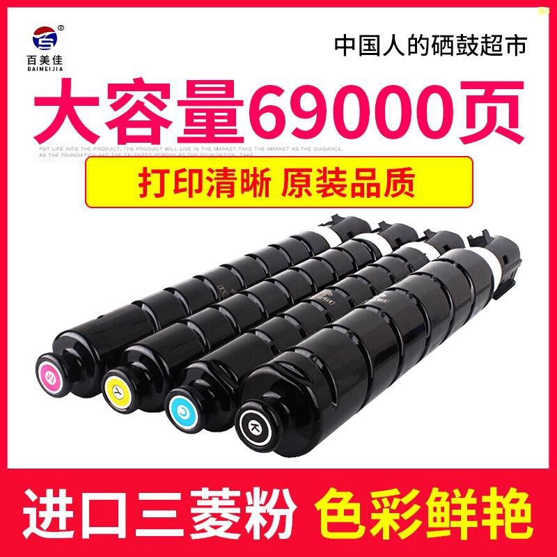 สำหรับตลับผงหมึก Canon NPG-71 iR-ADV C5560 C5550 Toner C5540 C5535 color NPG-71L ตลับหมึกเครื่อง ...