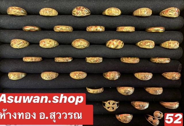 Asuwan แหวนทองครึ่งสลึง น้ำหนัก 1.89 กรัม - asuwan.gold - ThaiPick