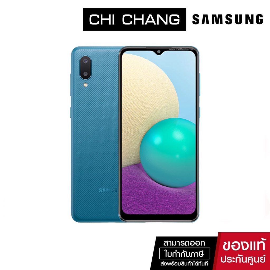 ☌ มือถือซัมซุง Samsung Galaxy A02 ram 3 rom 32 จอ 6.5 นิ้วประกันศูนย์ ...
