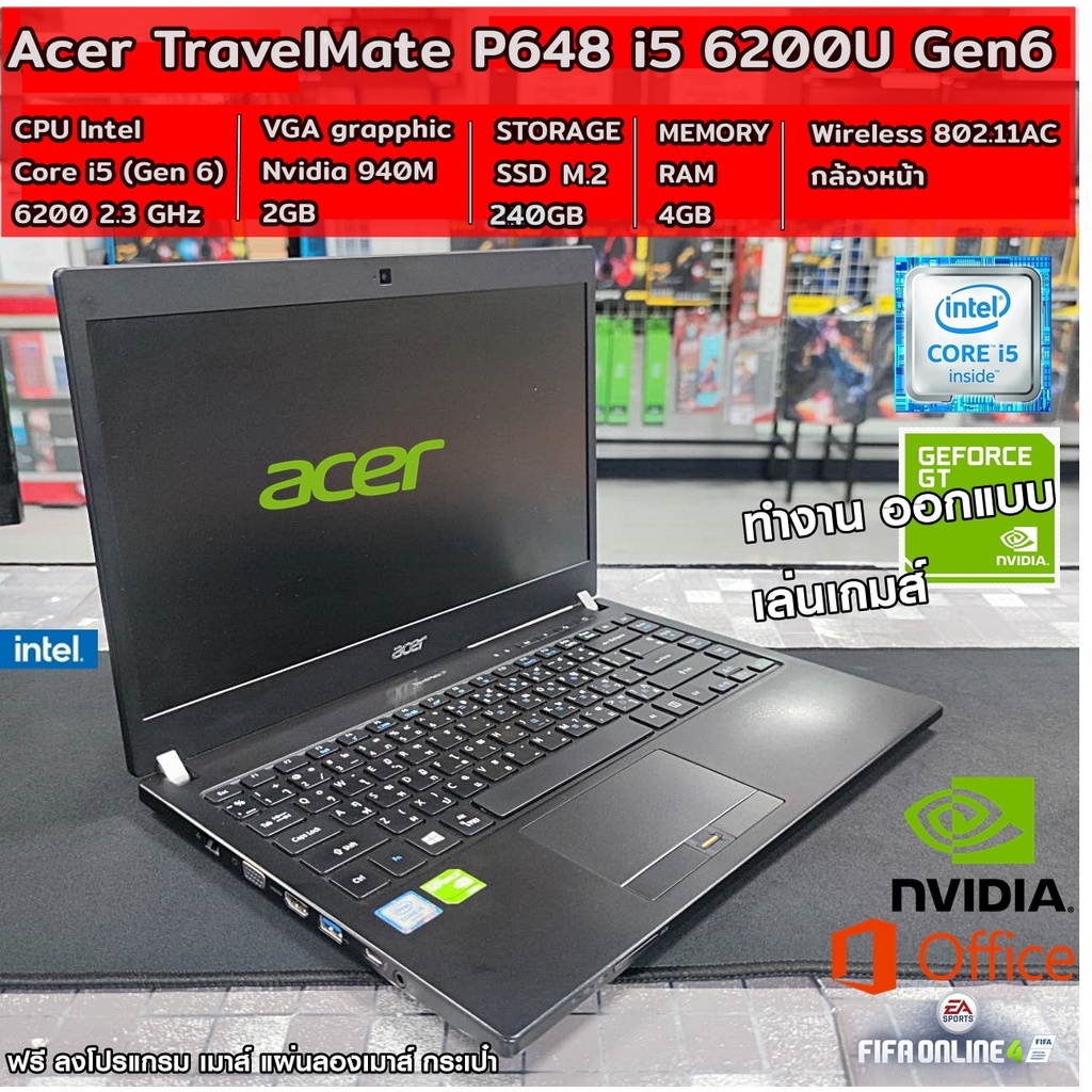 Notebook ACER TravelMate P648 -Cpu i5 Gen6 -แรม 8GB -SSD M.2 240GB -Nvidia GT940m การ์ดจอแยก ...
