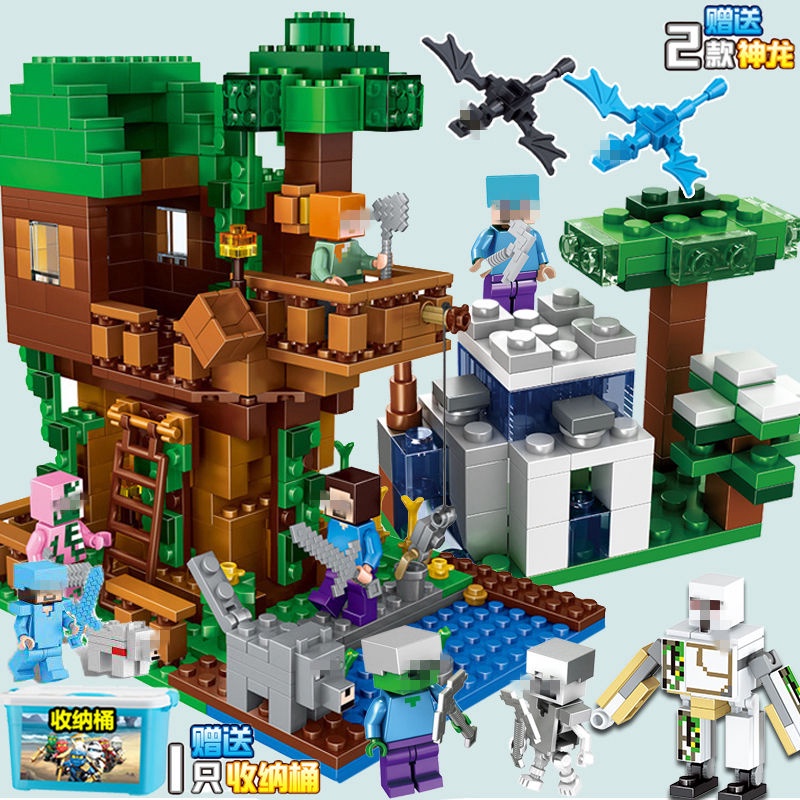 4-in-1 My World and 5-rong LEGO Kids Toy Assembly Drawing Childrens ...