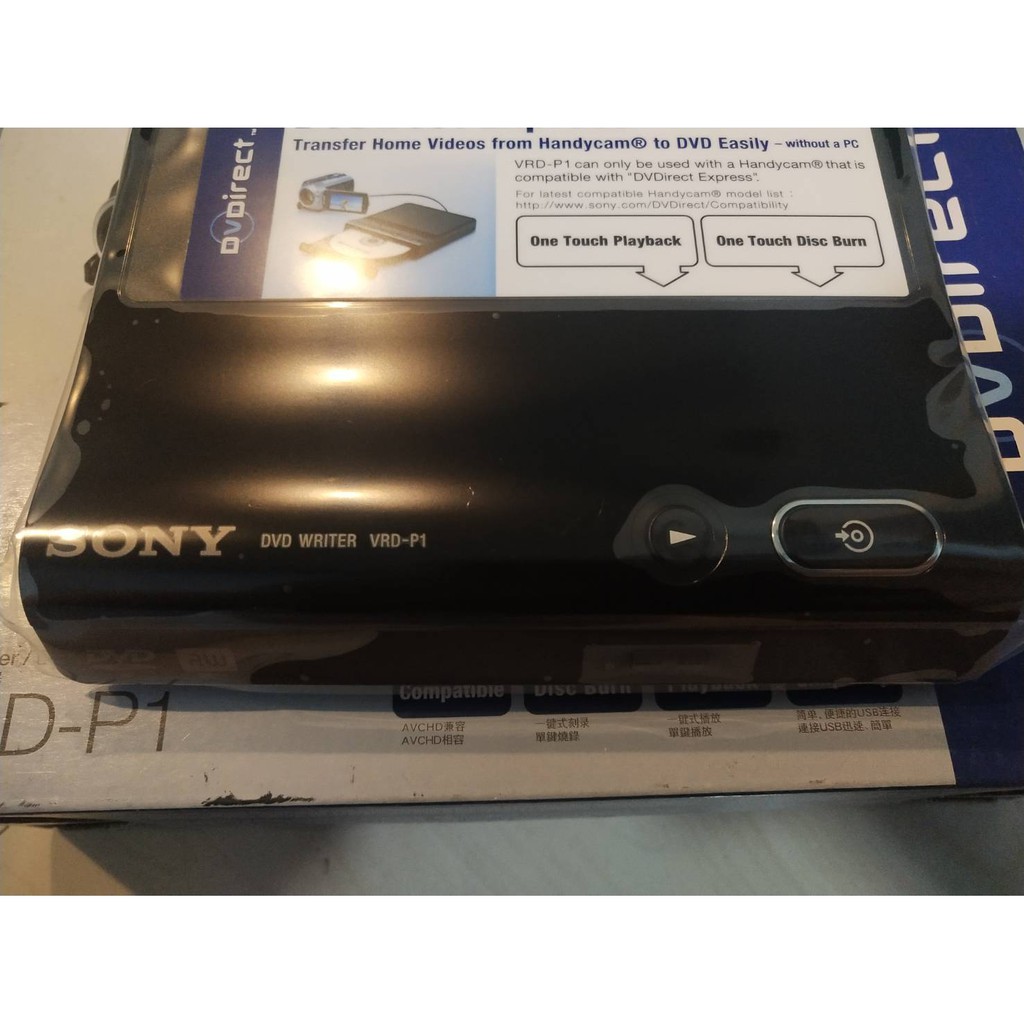 Sony DVD Writer VRD-P1 สินค้าใหม่ - jchaipao - ThaiPick