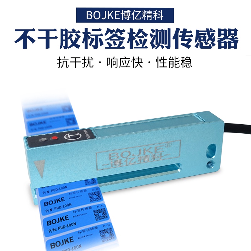 Bojke ถูกที่สุด พร้อมโปรโมชั่น - มิ.ย 2022 | BigGo เช็คราคาง่ายๆ