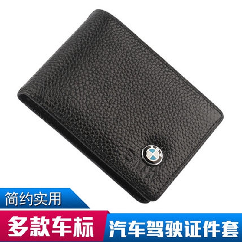 1Pcs Genuine Leather Car Document Bag Card Package for BMW M E39 E36 ...