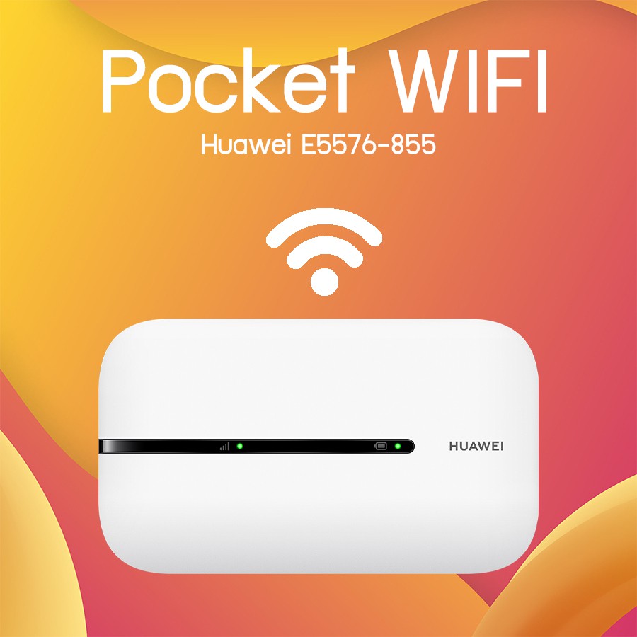 พ็อกเก็ตโมบายไวไฟ 4G แบบพกพา Huawei Pocket WiFi E5576-855 WiFi Mobile Wifi Router 150mbps 4G LTE ...