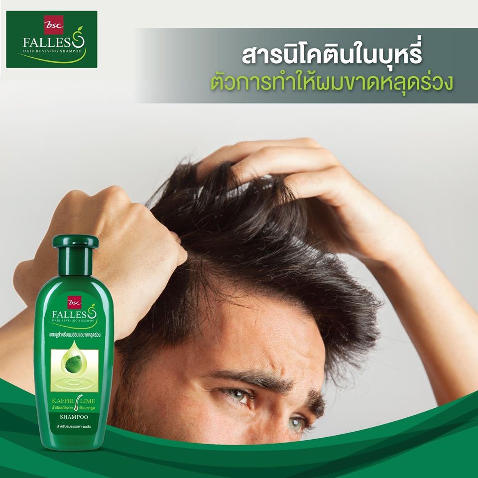 Falles Hair Revivine Shampoo 180 ml. ฟอลเลส แฮร์รีไวฟวิ่งแชมพู สูตรสกัด ...