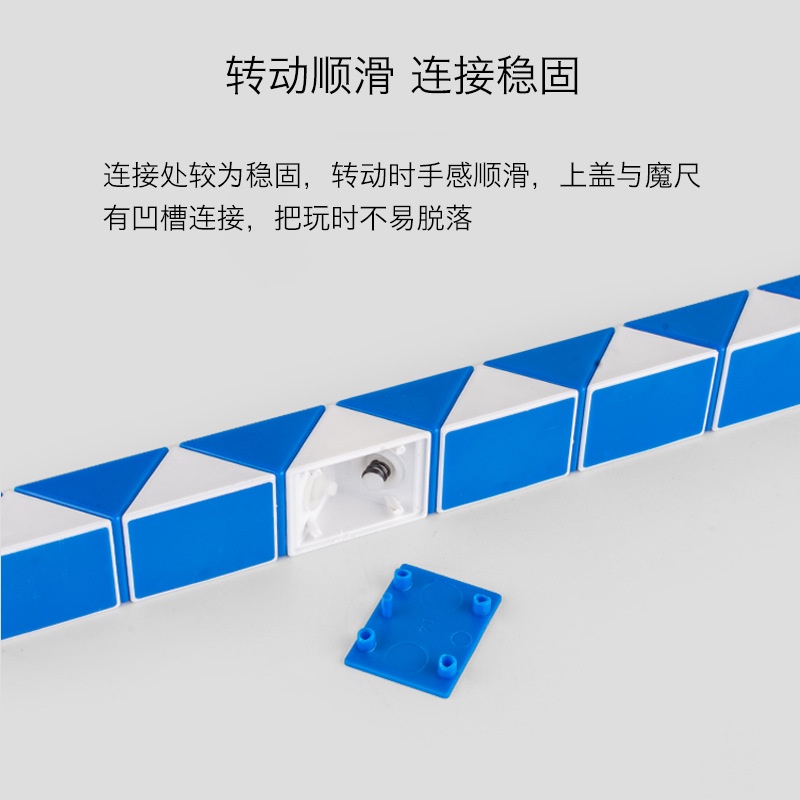 PLB Disheng changeable magic ruler 24 36 48 60 72 childrens educational ...