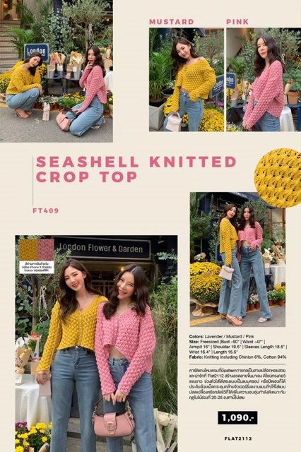 Flat2112 - FT409 สีชมพู - pkmcloset - ThaiPick