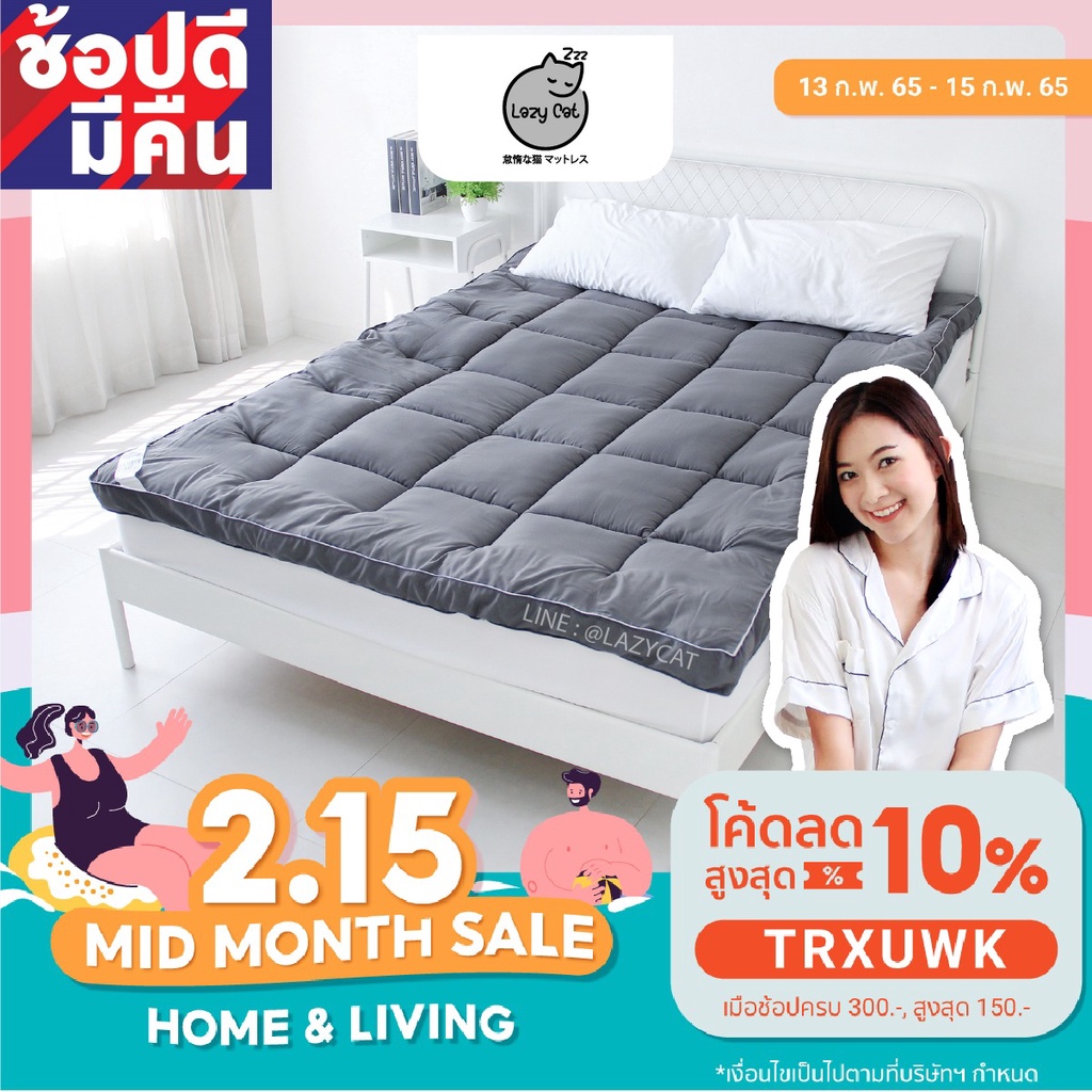 ☃ Home Best Topper 4นิ้ว ท็อปเปอร์โรงงานขายตรง（3F 5F 6F) งานไทยความหนา4นิ้ว Topper ขนห่านเทียม ...
