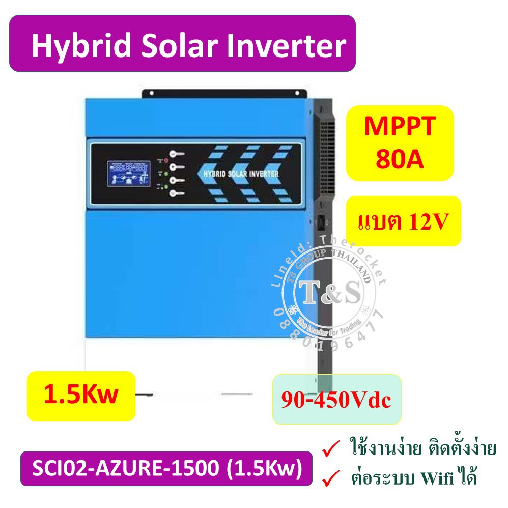 Hybrid inverter ระบบชาท MPPT 80A ขนาด 1.5 Kw ระบบ แบต 12V ใช้งานได้ โดย ...