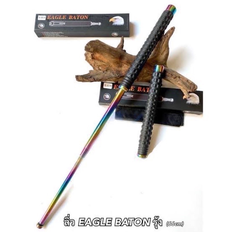 Eagle Baton มาพร้อมซองพก ด้ามหุ้มยาง ขนาดเมื่อสะบัดออกยาว 25 นิ้ว ขนาด ...