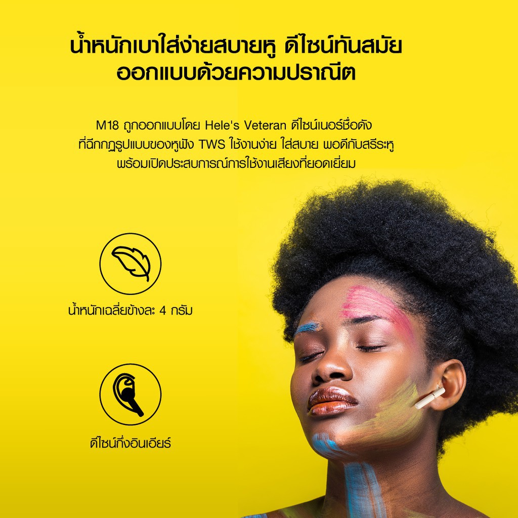 พร้อมส่ง เหลือ 509 บ. โค้ด 15OFFNWJUN พร้อมส่ง QCY M18 หูฟังไร้สาย True Wireless BT 5.1 กันน้ำ ...