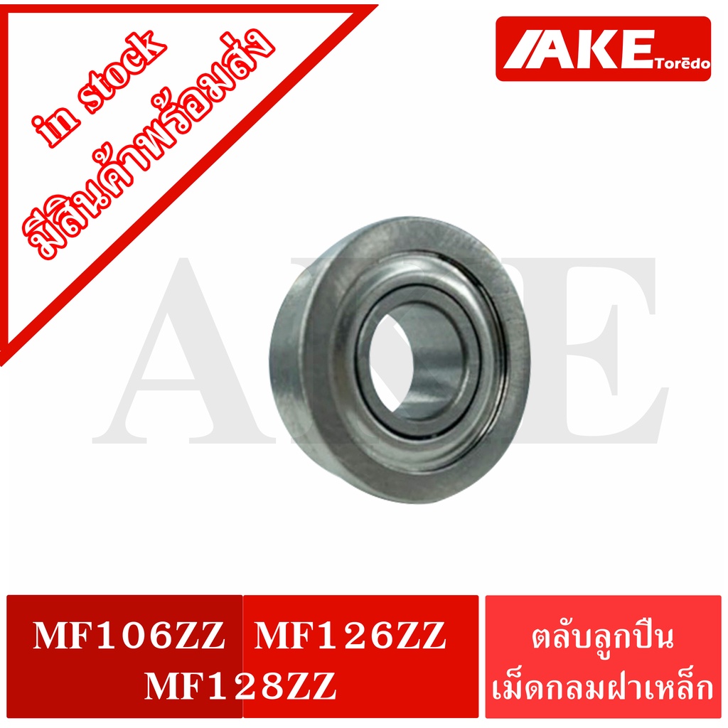 MF106ZZ ถูกที่สุด พร้อมโปรโมชั่น - มี.ค. 2022 | BigGo เช็คราคาง่ายๆ