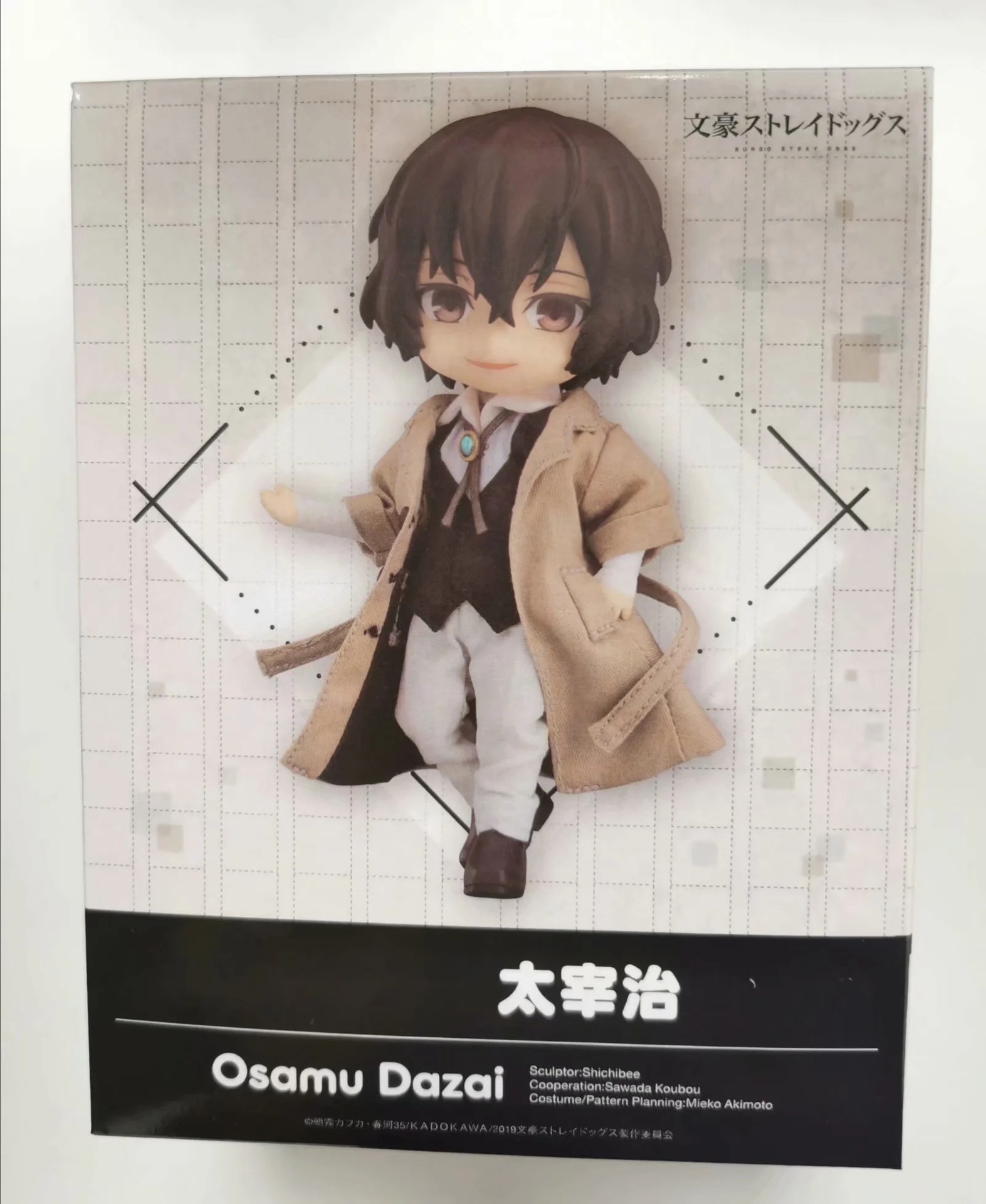 ตุ๊กตาฟิกเกอร์อนิเมะญี่ปุ่น Bungo Stray Dogs Mini Dazai Osamu ...