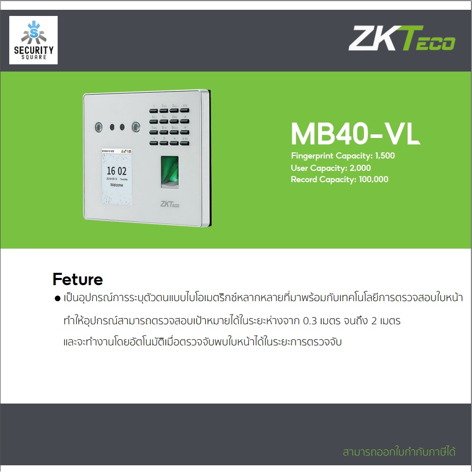 Mb40vl ถูกที่สุด พร้อมโปรโมชั่น ธ.ค. 2022|BigGoเช็คราคาง่ายๆ