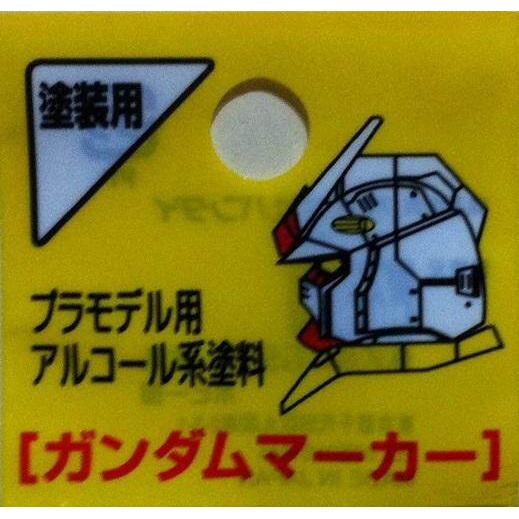 Gundam Marker GM07 สำหรับใช้กับงานโมเดลต่างๆ ปากการะบายสี แต่งสี แต่ง ...