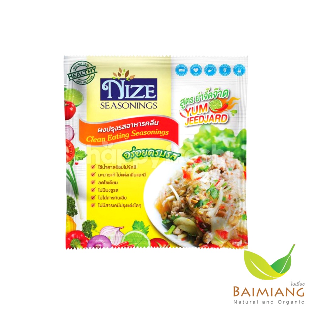 NIZE ผงปรุงรสอาหาร สูตร ยำจี๊ดจ๊าด ขนาด 35 กรัม (10450) - baimiang_shop ...
