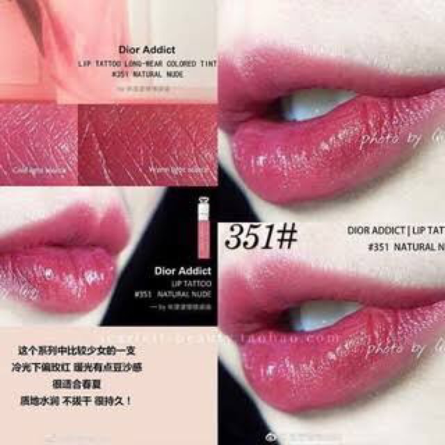 Dior Addict Lip Tattoo# 351 Nutural Nude - ikawa_da - ThaiPick