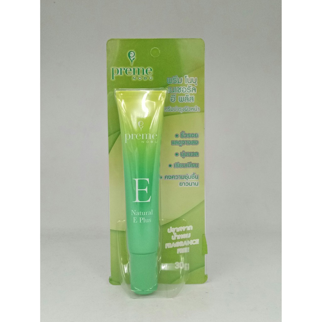 Preme Nobu - พรีมโนบุโฟมล้างหน้าpreme nobu cleansing gelessenceครีม ...