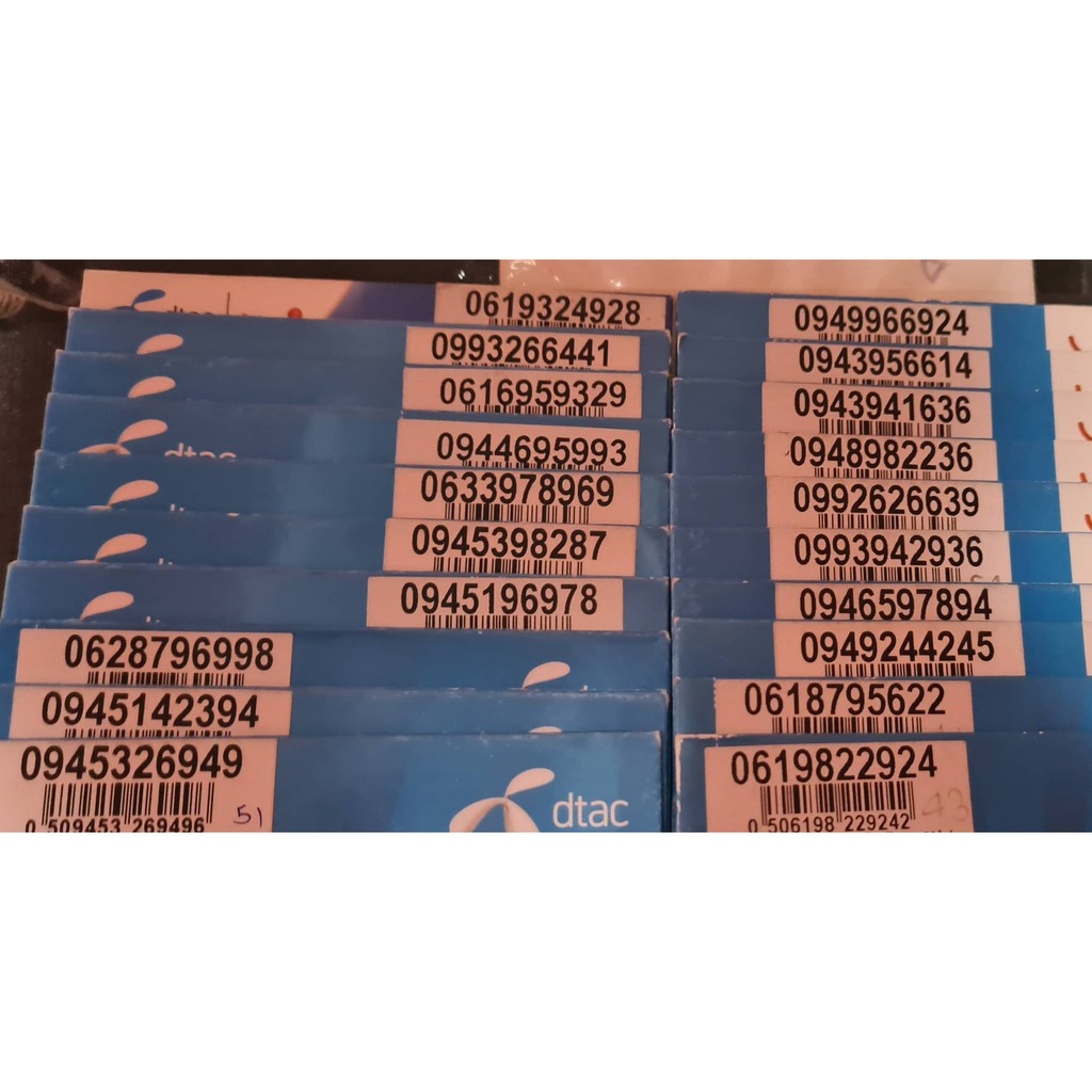 Pim mobile, ร้านค้าออนไลน์ | Shopee Thailand