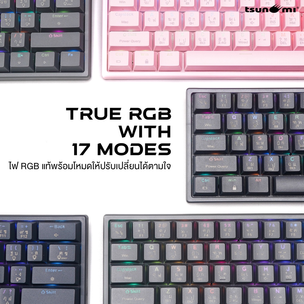 Tsunami Outemu MK-61 Max Mechanical Keyboard คีย์บอร์ด Compact ...
