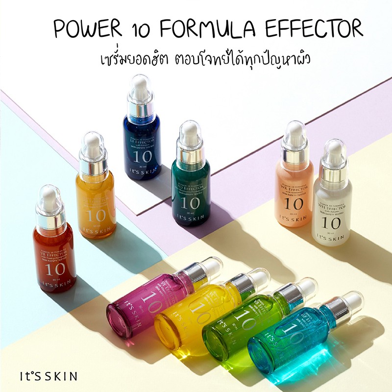 Its Skin Power 10 Formula YE Effector 30 ml - beautynista - ThaiPick