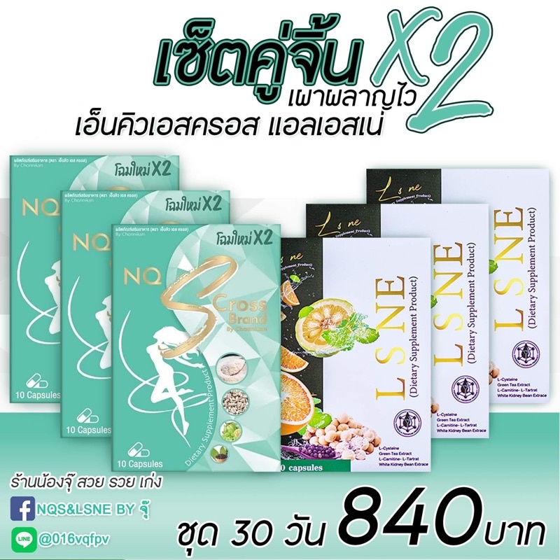 สมุนไพรลดน้ำหนักบิกิหนิง ผลิตภัณฑ์เสริมอาหาร ดีท็อกธรรมชาติ ปลอดภัย100 ...