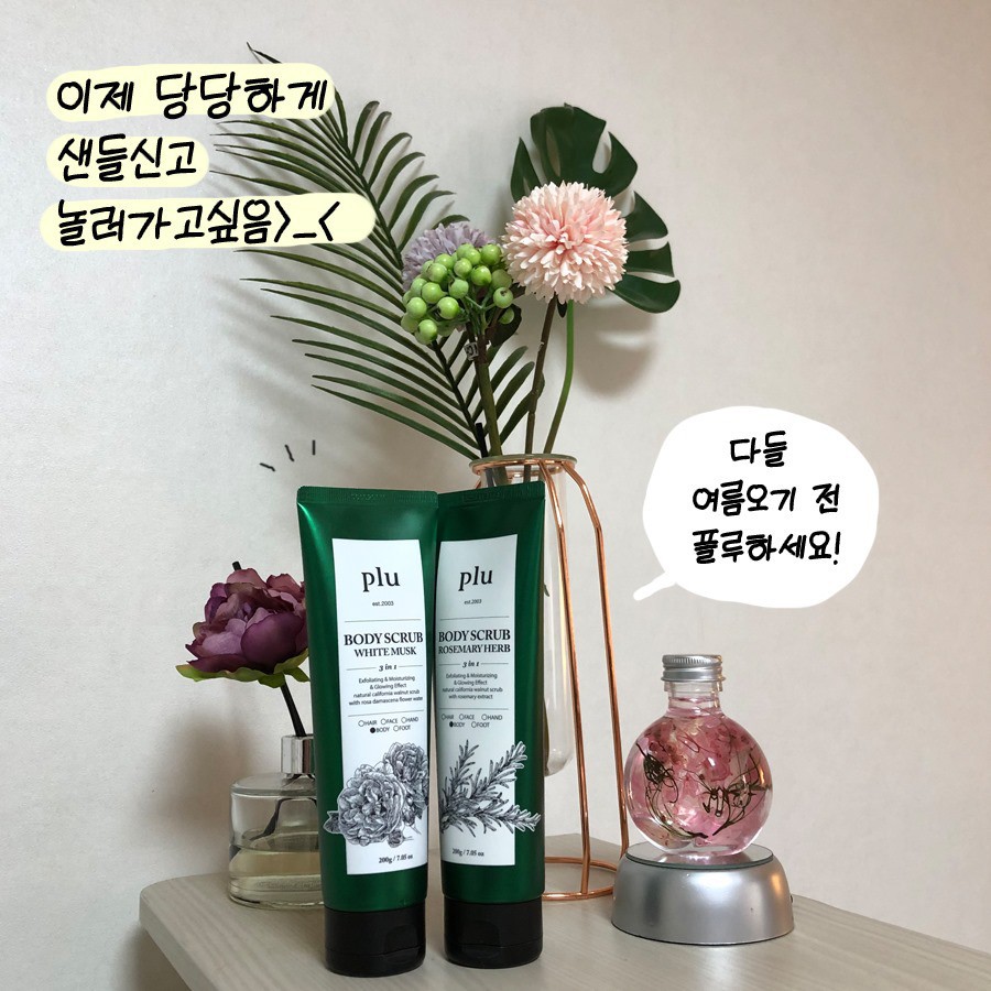 Plu BODY SCRUB BERRY MIX (200 g.) สครับขัดผิวจากเกาหลี - marci_shop ...
