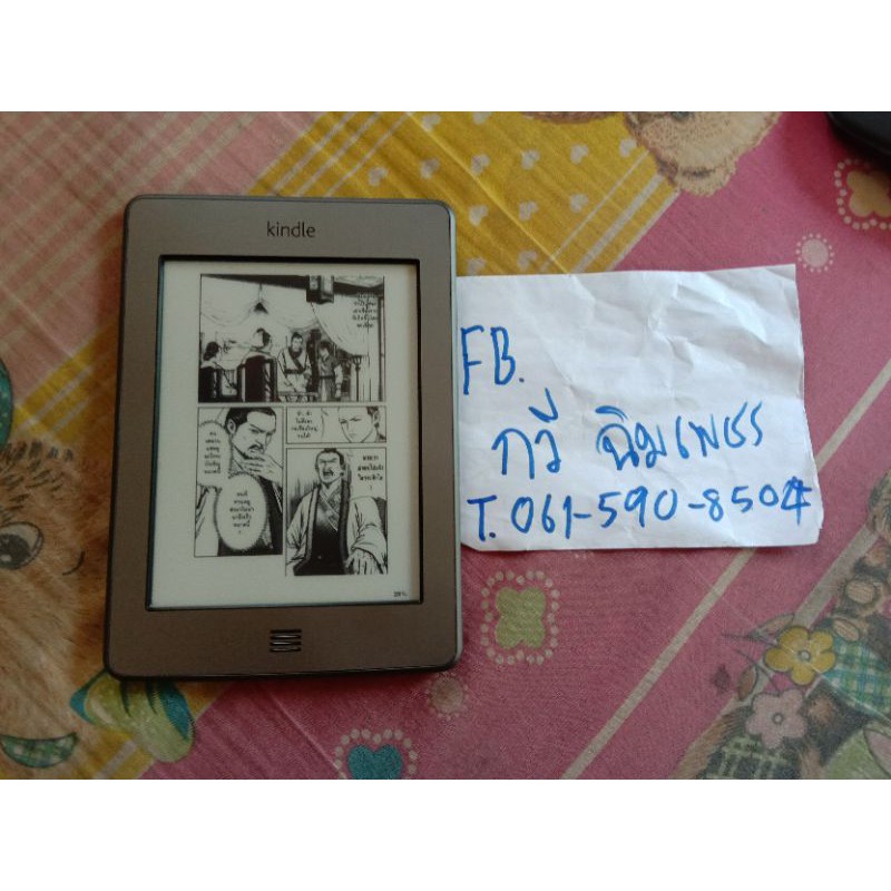 Kindle amazon model:D01200 - tuk88tuk - ThaiPick