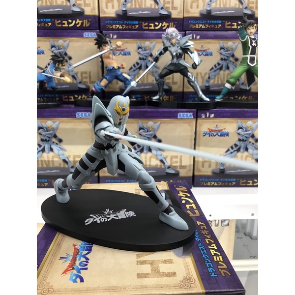 Lot JP SEGA DRAGON QUEST THE ADVENTURE OF DAI - HYUNCKEL DEMON SWORD ...