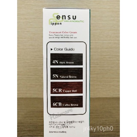 Rm63.35 After Cashback Sensu Nippon Squid Ink Colour 4N 5N 5CR 6CB Lukl ...