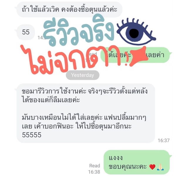ถุงยาง อิบุ ถุงยางอนามัย AIBU กลิ่นวานิลาไอศกรีมมะม่วง บาง 0.02 ขนาด ...