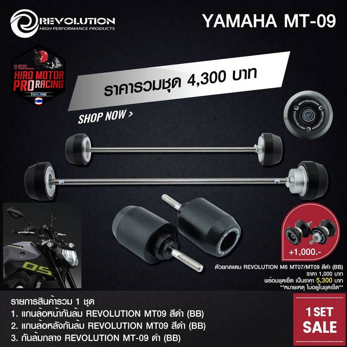 HIRO MOTOR RACING, ร้านค้าออนไลน์ | Shopee Thailand