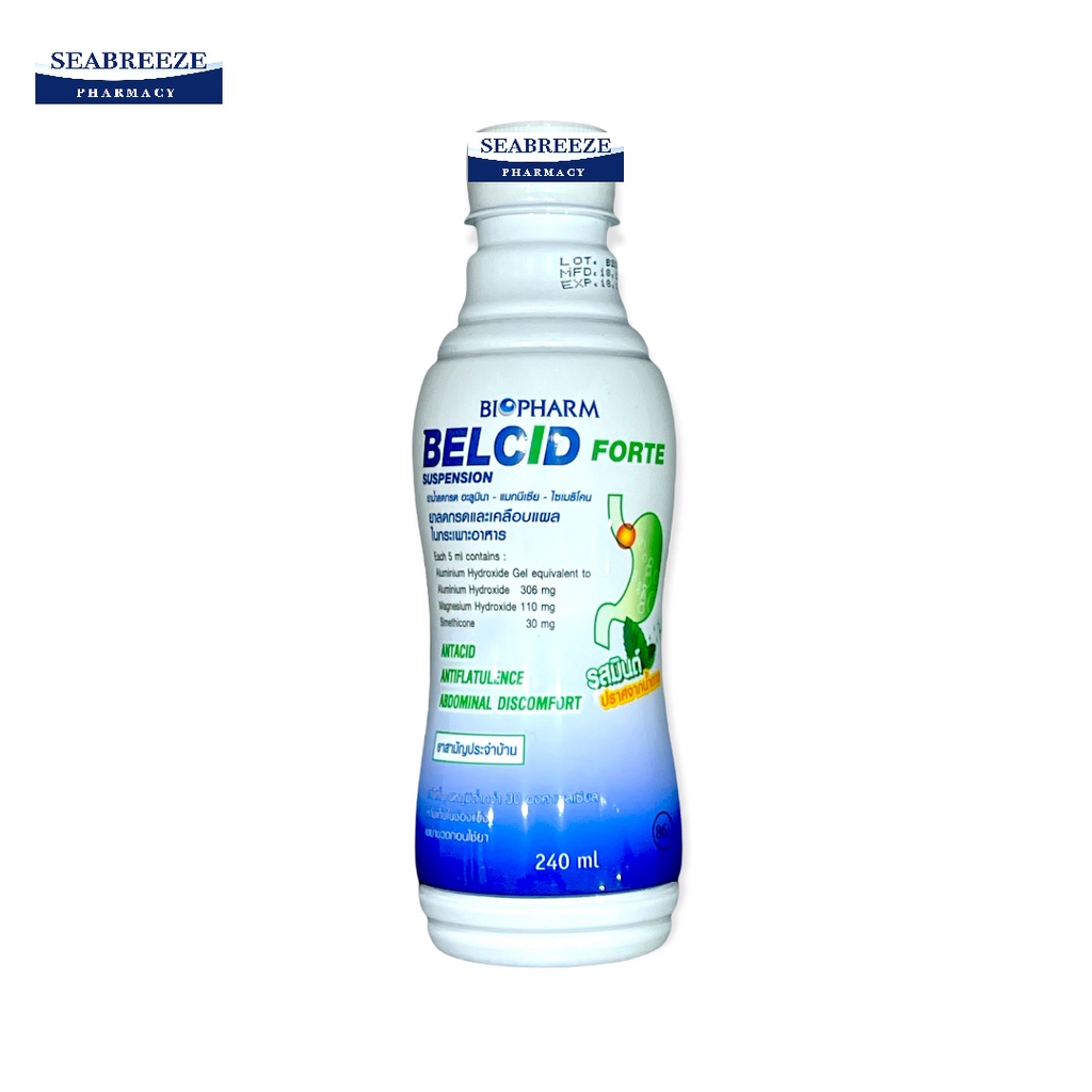 Belcid ถูกที่สุด พร้อมโปรโมชั่น - ต.ค. 2021 | BigGo เช็คราคาง่ายๆ