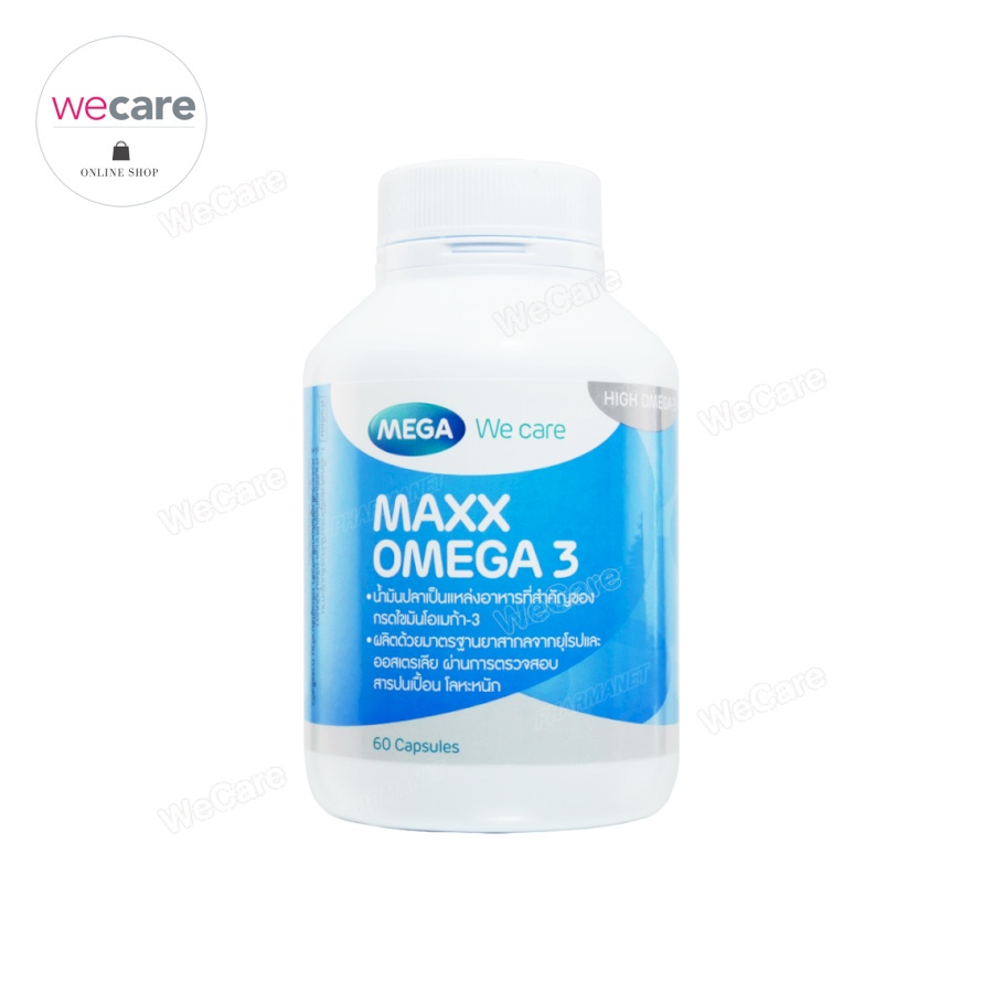 Mega we care Maxx Omega 3 (60เม็ด) เมก้า วีแคร์ โอเมก้า ผลิตภัณฑ์เสริม ...