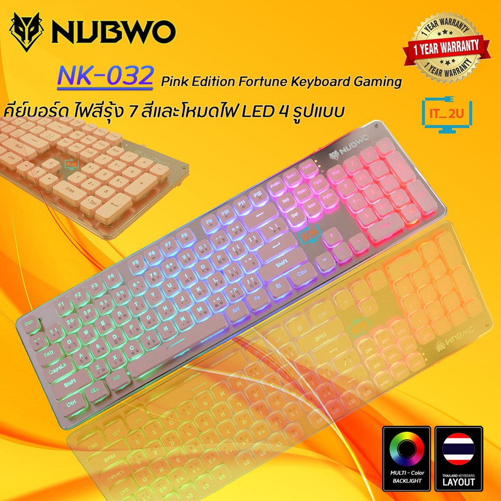 Nubwo NK-32,NK-032 Black/White/Pink Edition Fortune Keyboard Gaming ...